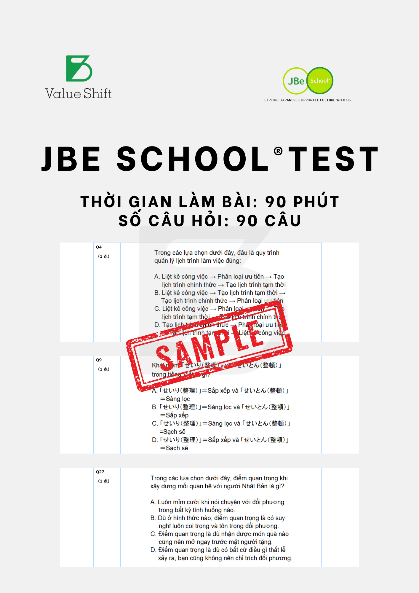 オンライン学習教材 Jbe School | JBe Schoolで日本企業で活躍できる人材に